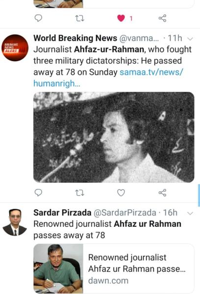 Trade union activist Ahfaz ur Rahman passed away in Karachi / Ahfaz ur ...