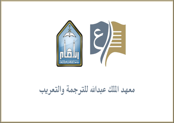 MOHAMMED JARALLAH ALGHAZI